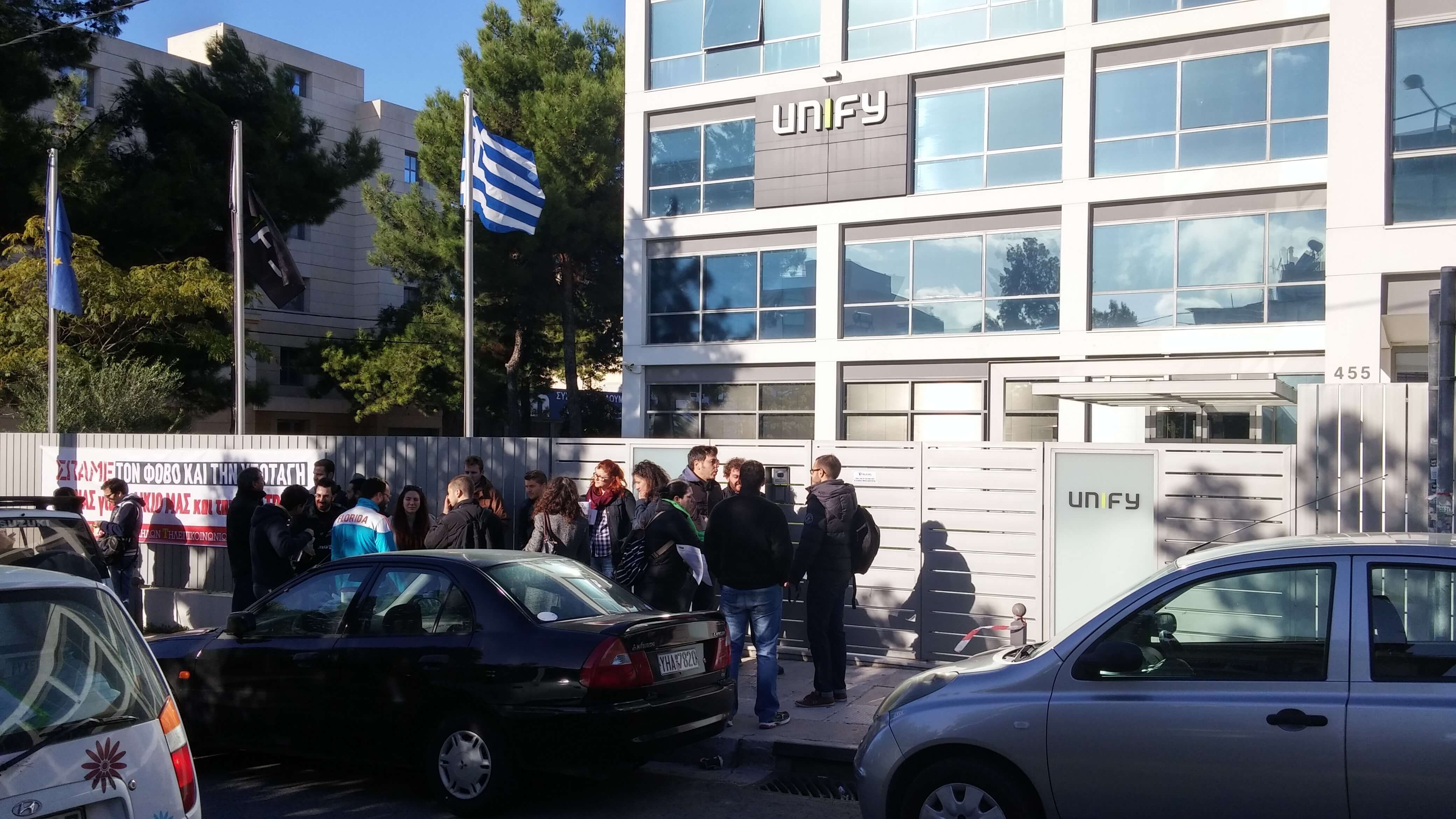 Για τον... "κωδικα ηθικης" της Unify - Σ.Ε.ΤΗ.Π.
