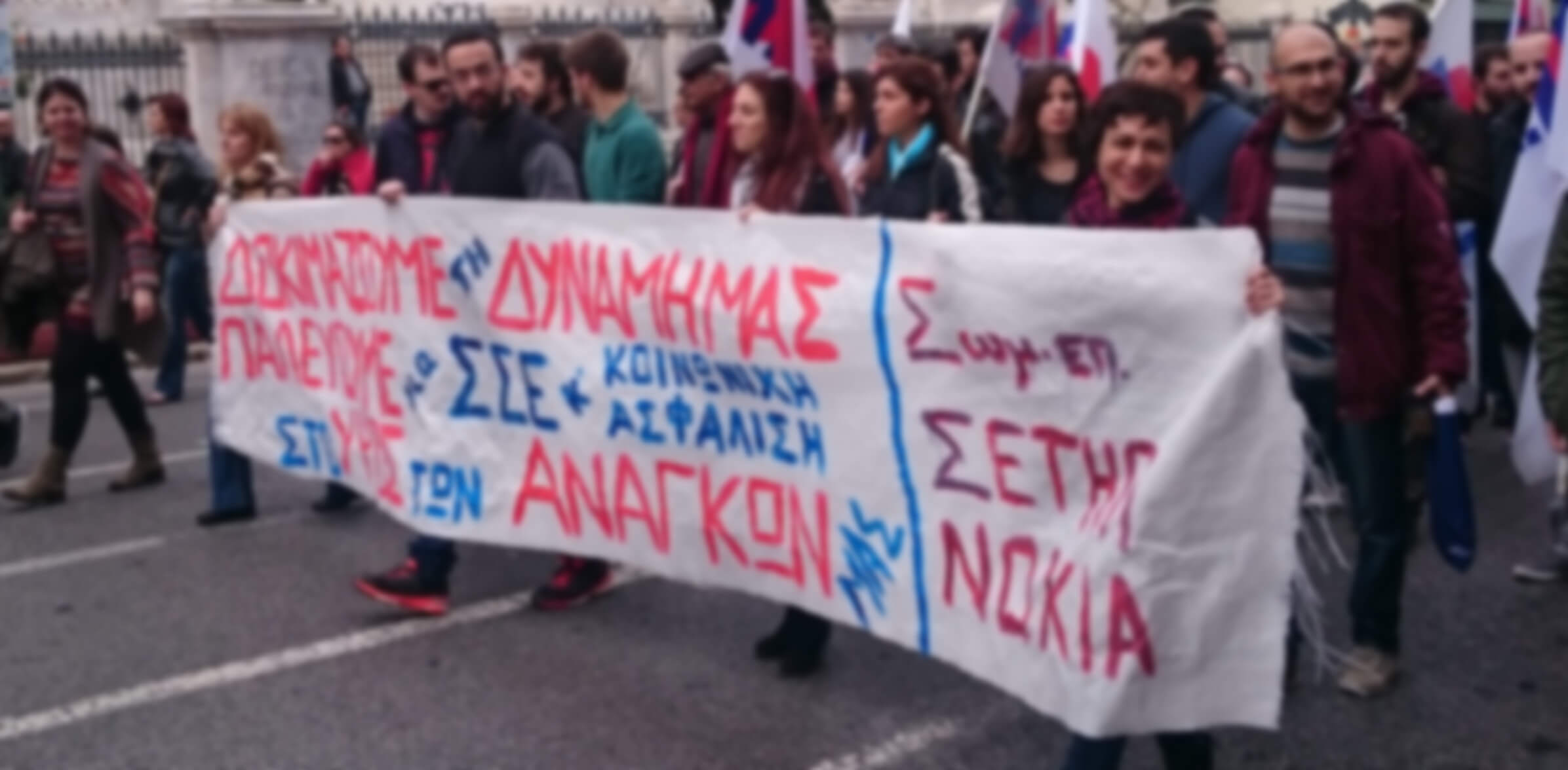 ΣΕ ΣΤΗ ΝΟΚΙΑ: 8 ΜΑΡΤΙΟΥ – ΓΙΟΡΤΗ ΤΗΣ ΓΥΝΑΙΚΑΣ ΕΡΓΑΖΟΜΕΝΗΣ, ΑΓΩΝΙΣΤΡΙΑΣ ...