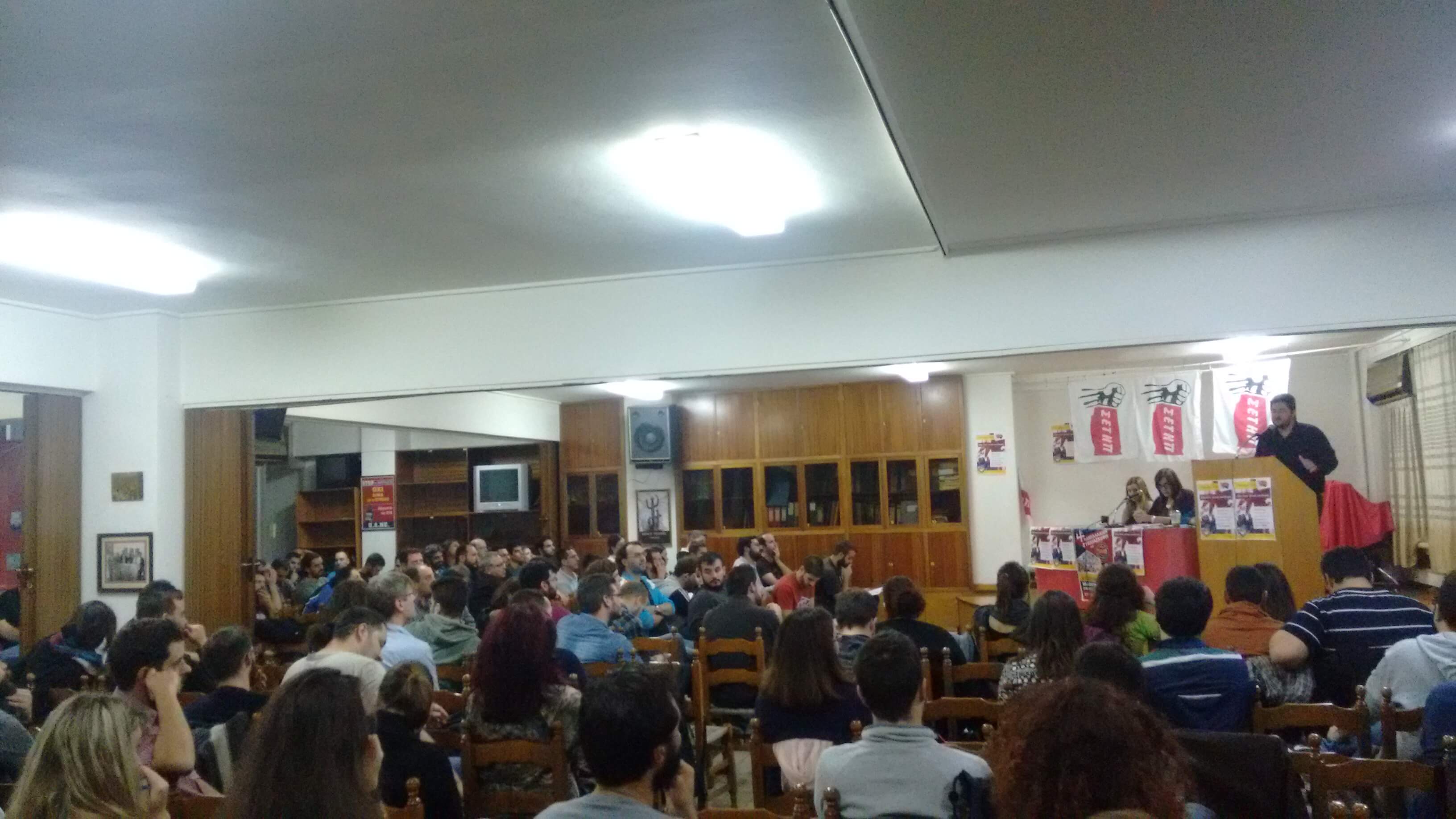 4η ΠΑΝΕΛΛΑΔΙΚΗ ΣΥΝΔΙΑΣΚΕΨΗ ΠΑΜΕ: ΑΠΟΦΑΣΗ ΣΥΜΜΕΤΟΧΗΣ - Σ.Ε.ΤΗ.Π.