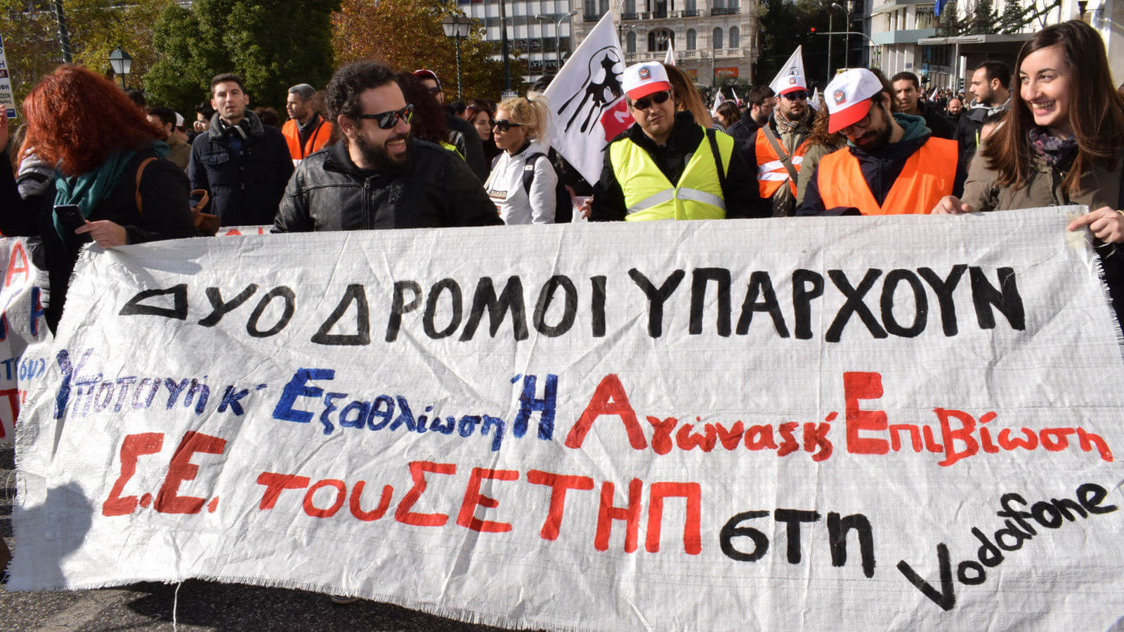 ΚΑΝΟΥΜΕ ΟΛΟΙ BLOCK! - Σ.Ε.ΤΗ.Π.