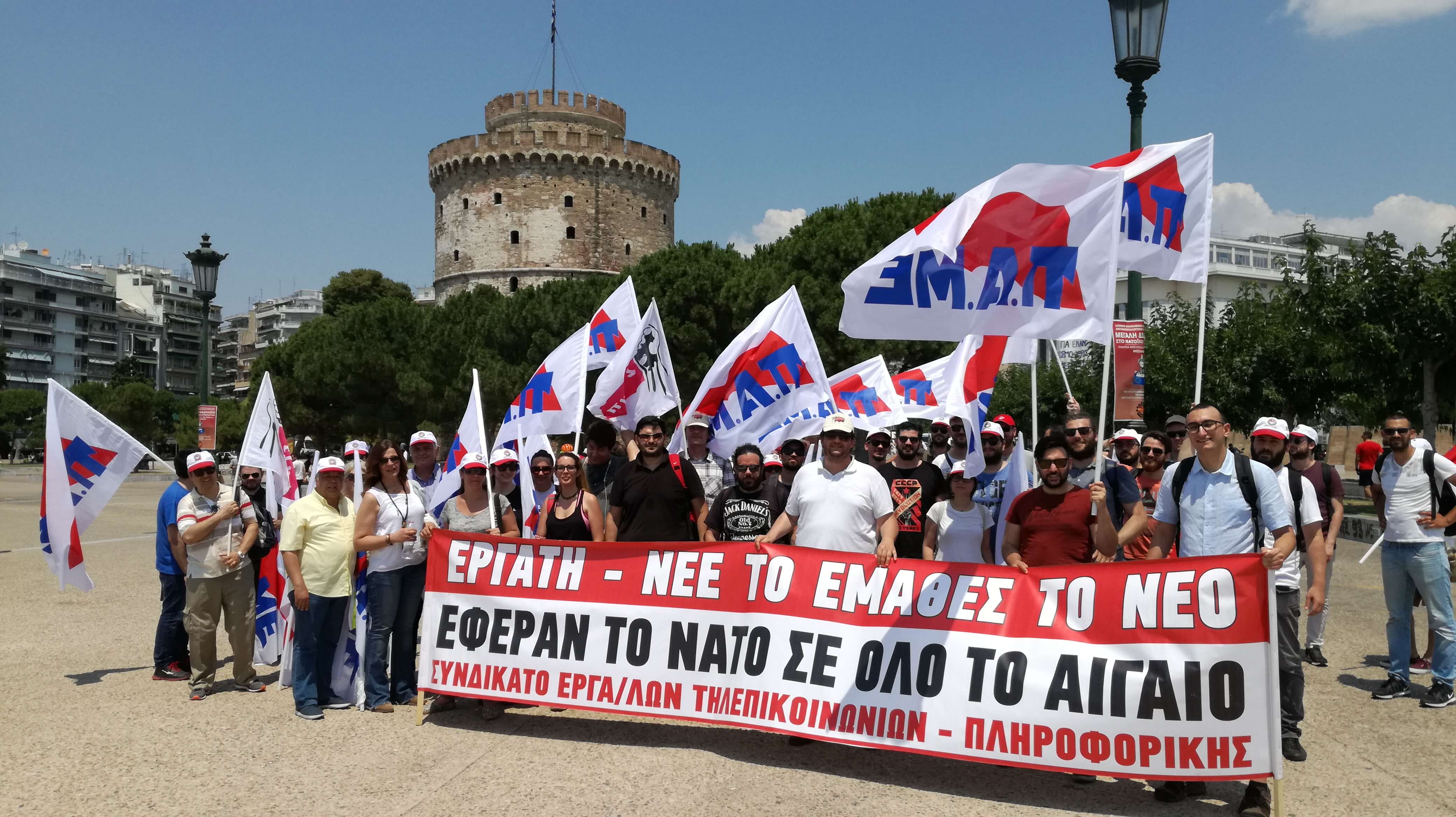 ΞΕΣΗΚΩΜΟΣ ΚΑΜΙΑ ΕΜΠΛΟΚΗ ΤΗΣ ΕΛΛΑΔΑΣ ΣΤΟ ΝΕΟ ΙΜΠΕΡΙΑΛΙΣΤΙΚΟ ΕΓΚΛΗΜΑ - Σ ...