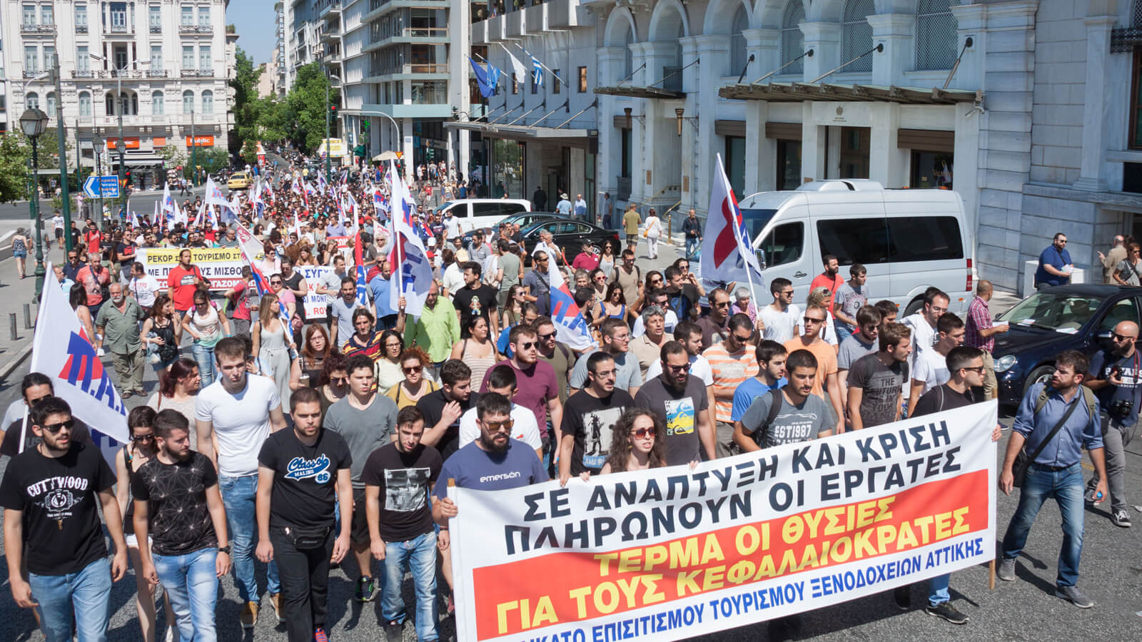 αλληλεγγύη και συμπαράσταση στον αγώνα των εργαζόμενων στον Επισιτισμό ...