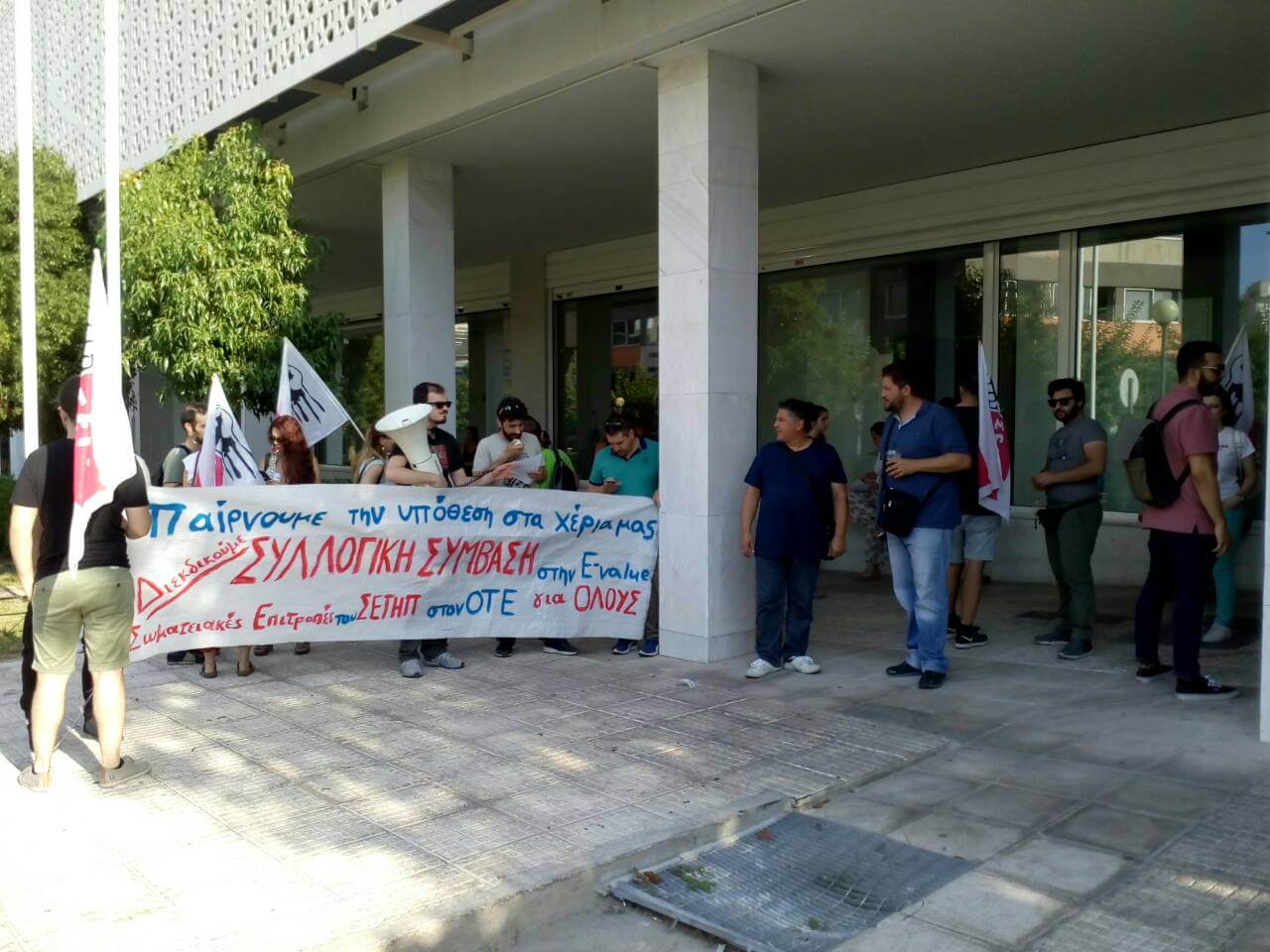 ΑΝΑΚΟΙΝΩΣΗ ΣΕ ΣΕΤΗΠ ΣΤΟΝ ΟΜΙΛΟ ΟΤΕ - ΓΙΑ ΤΑ ΚΡΟΥΣΜΑΤΑ ΚΟΡΟΝΟΙΟΥ ΣΤΑ ...