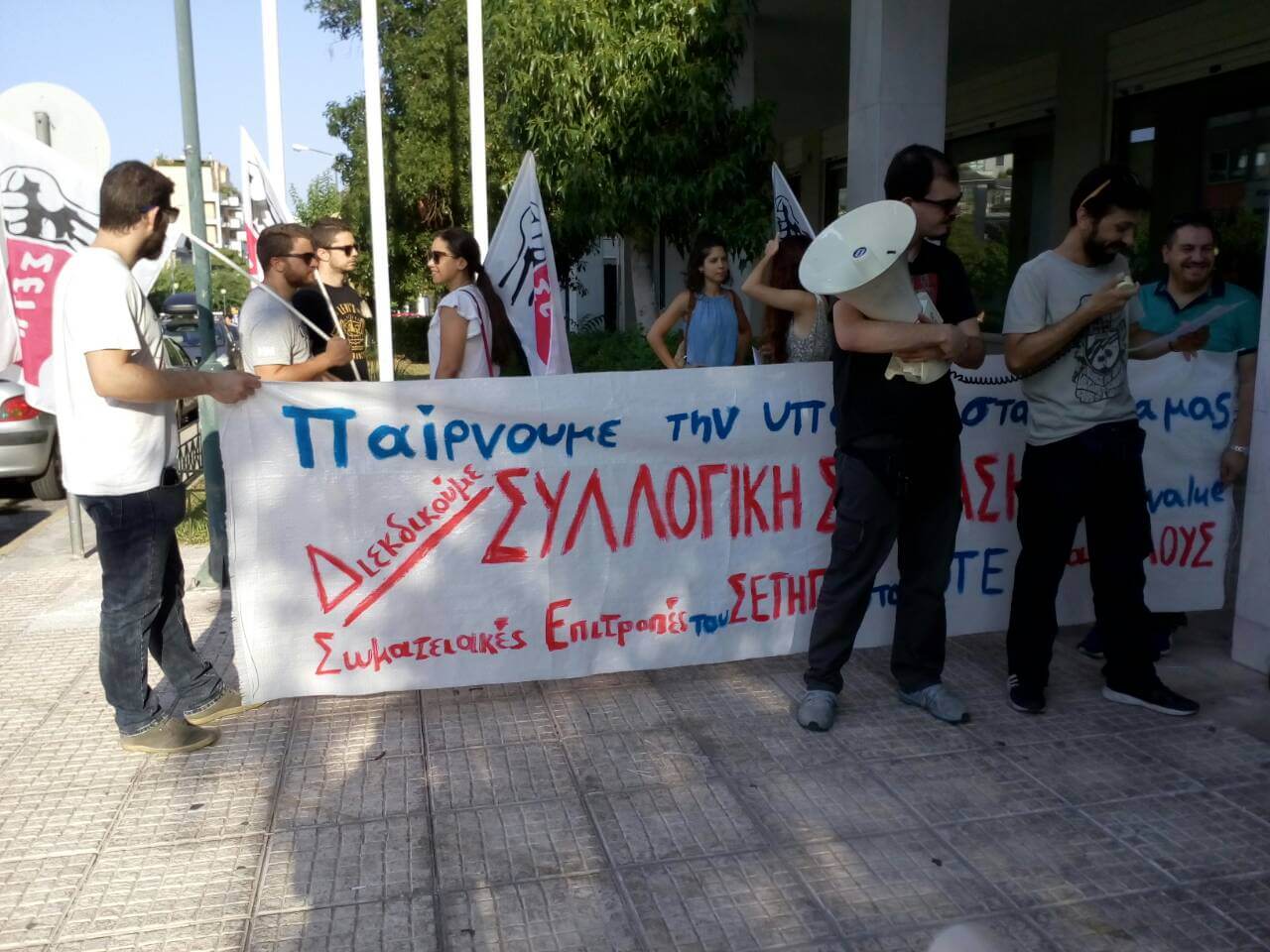 ΣΕ ΣΤΟΝ ΟΜΙΛΟ ΟΤΕ (κτίριο ΝΥΜΑ) : Για την μεταφορά των εργαζομένων στη ...