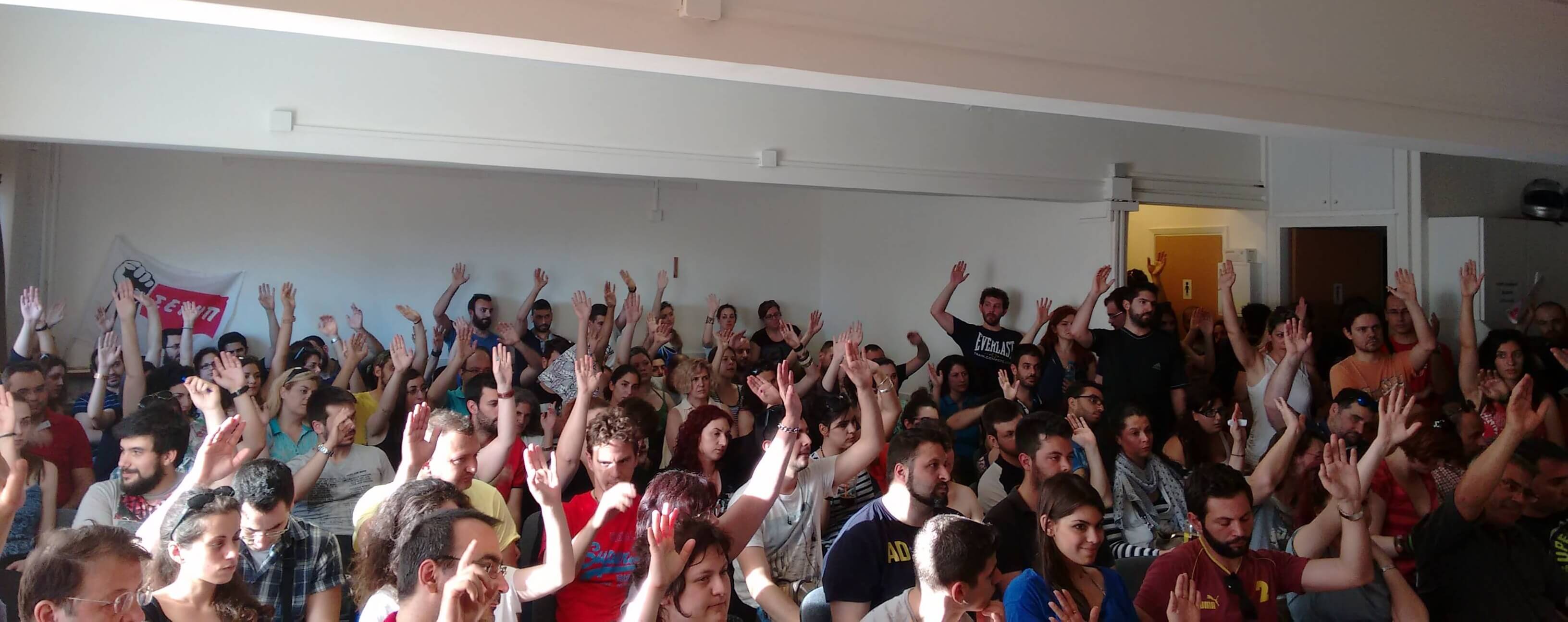 ΑΠΟΤΕΛΕΣΜΑΤΑ ΨΗΦΟΦΟΡΙΑΣ ΓΙΑ ΕΦΟΡΕΥΤΙΚΗ ΕΠΙΤΡΟΠΗ, ΔΙΟΙΚΗΤΙΚΟ ...