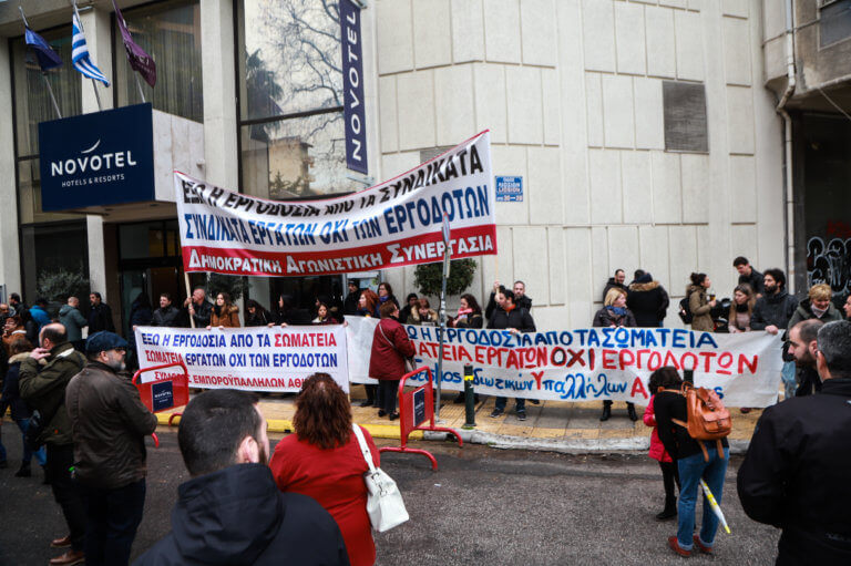ΚΑΤΑΓΓΕΛΙΑ ΓΙΑ ΤΟ ΣΥΝΕΔΡΙΟ ΤΗΣ ΟΜΟΣΠΟΝΙΑΣ ΙΔΙΩΤΙΚΩΝ ΥΠΑΛΛΗΛΩΝ ΕΛΛΑΔΑΣ ...