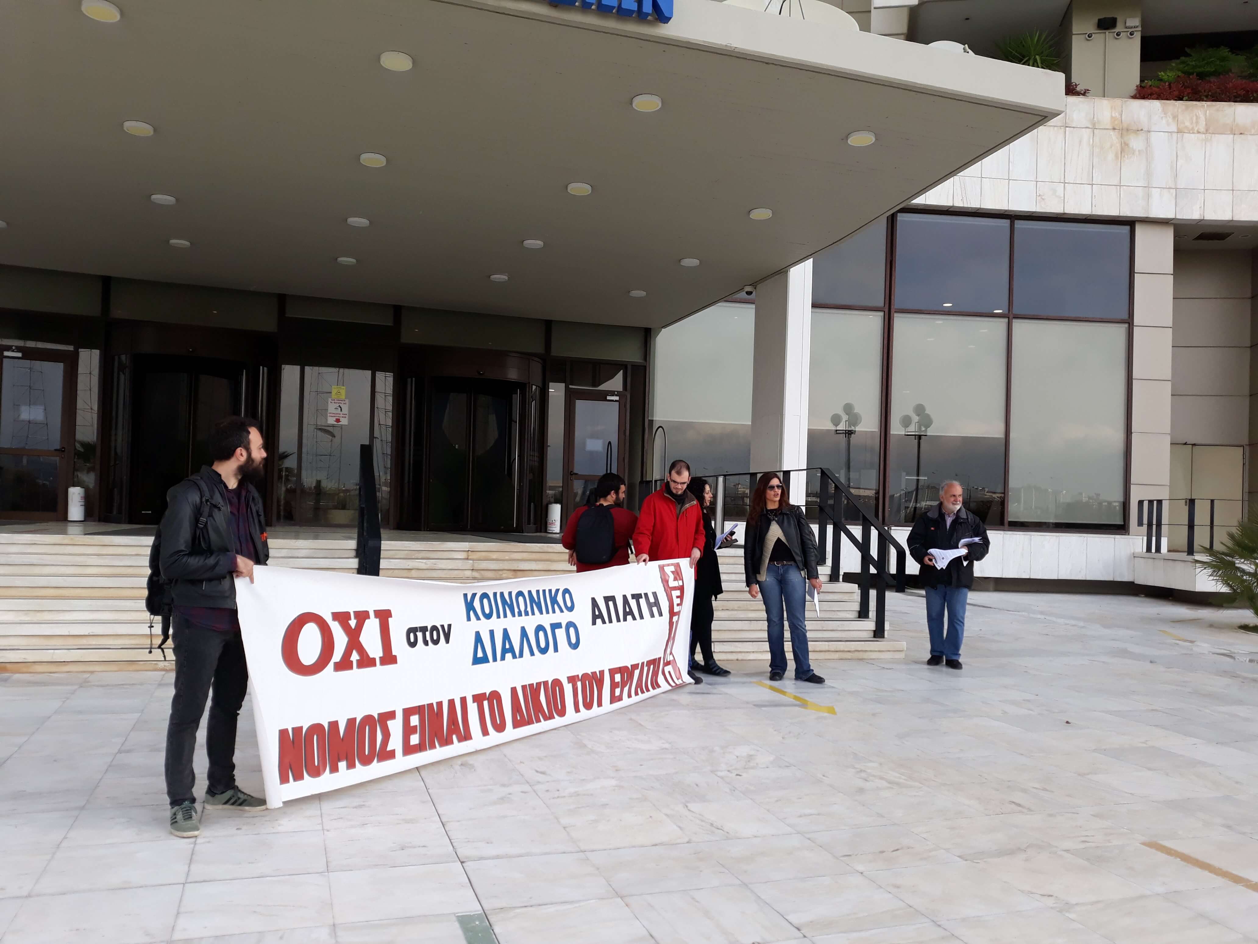 ΓΙΑ ΤΗ ΣΥΝΕΔΡΙΑΣΗ ΤΟΥ ΕΥΡΩΠΑΪΚΟΥ ΣΥΜΒΟΥΛΙΟΥ ΤΗΣ DEUTSCHE TELEKOM ΣΤΗΝ ...