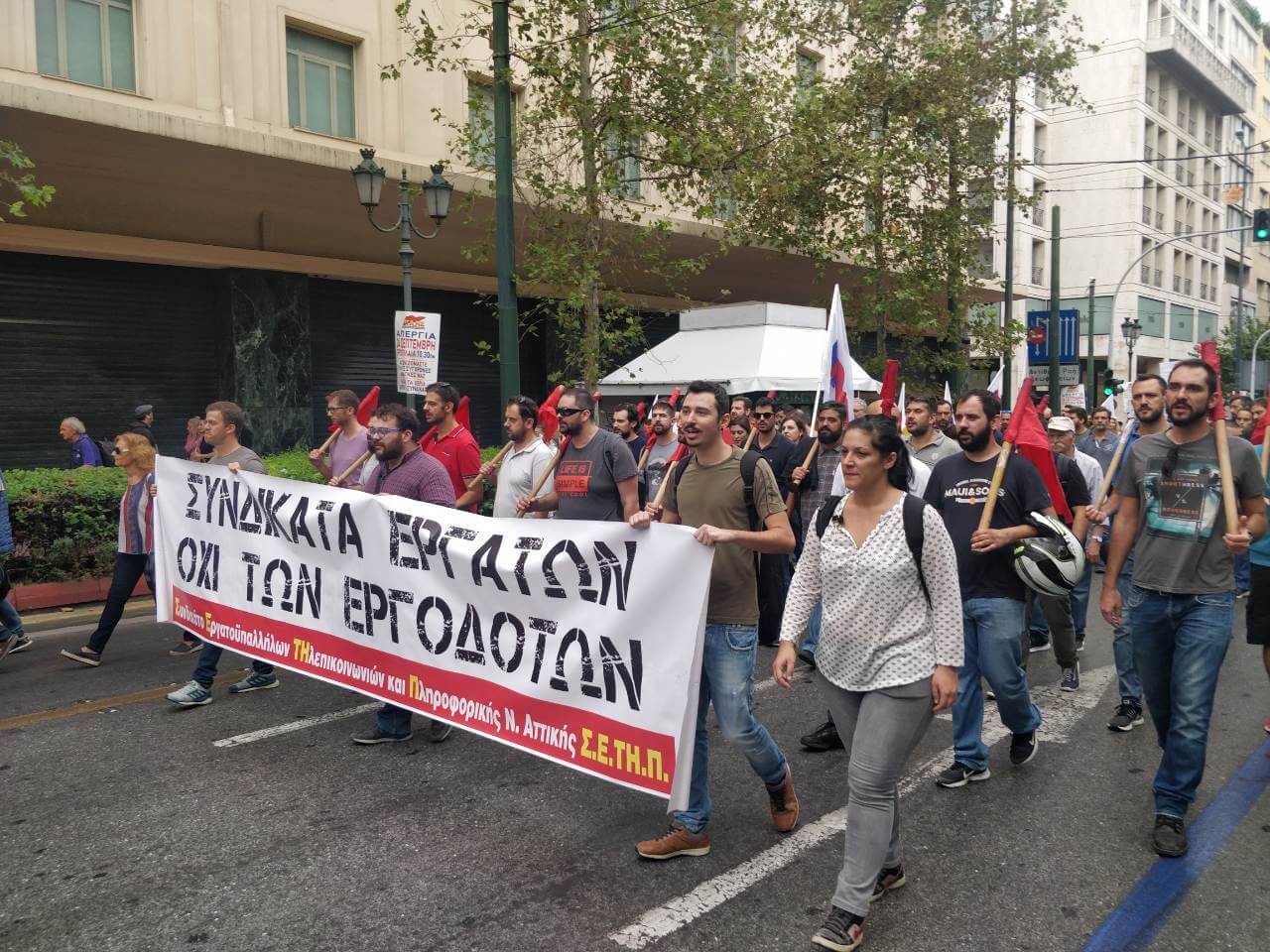 ΟΛΟΙ ΣΤΗ ΣΥΓΚΕΝΤΡΩΣΗ 1 ΝΟΕΜΒΡΗ, 5:00Μ.Μ. ΣΤΟ ΧΩΡΟ ΔΙΕΞΑΓΩΓΗΣ ΤΟΥ ...