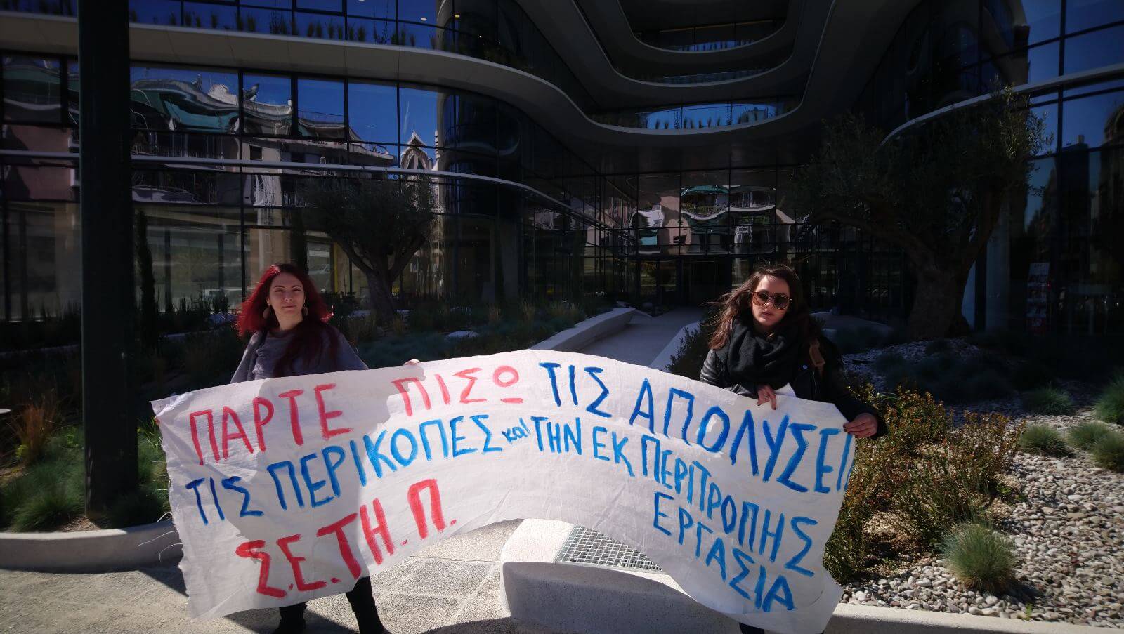 Ψηφίσματα συμπαράστασης στον αγώνα των συναδέλφων στην BEAT - Σ.Ε.ΤΗ.Π.