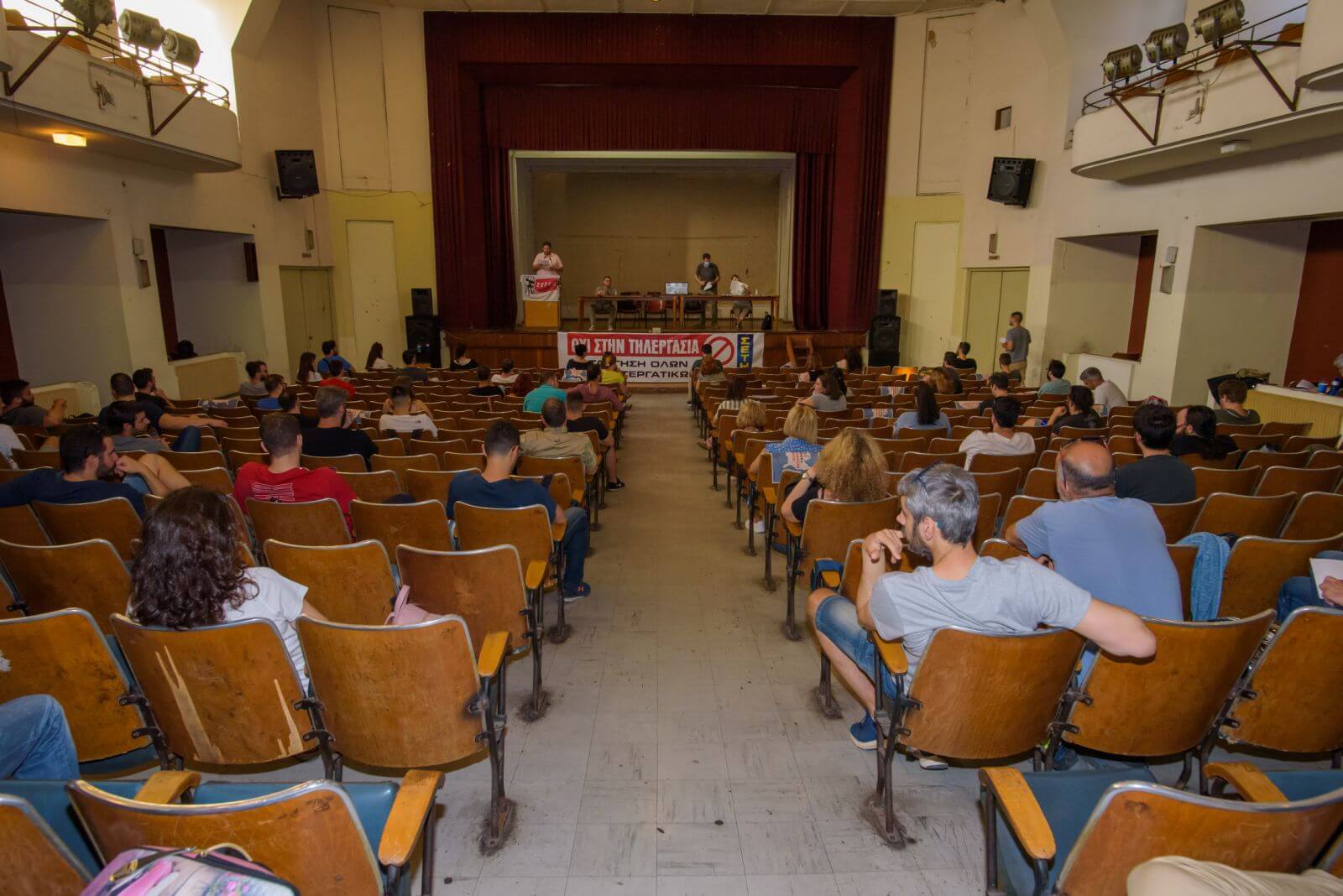 ΟΛΟΙ ΣΤΗΝ ΓΕΝΙΚΗ ΣΥΝΕΛΕΥΣΗ ΤΟΥ ΣΕΤΗΠ ΣΤΙΣ 11 ΟΚΤΩΒΡΙΟΥ - ΟΛΟΙ στο ...