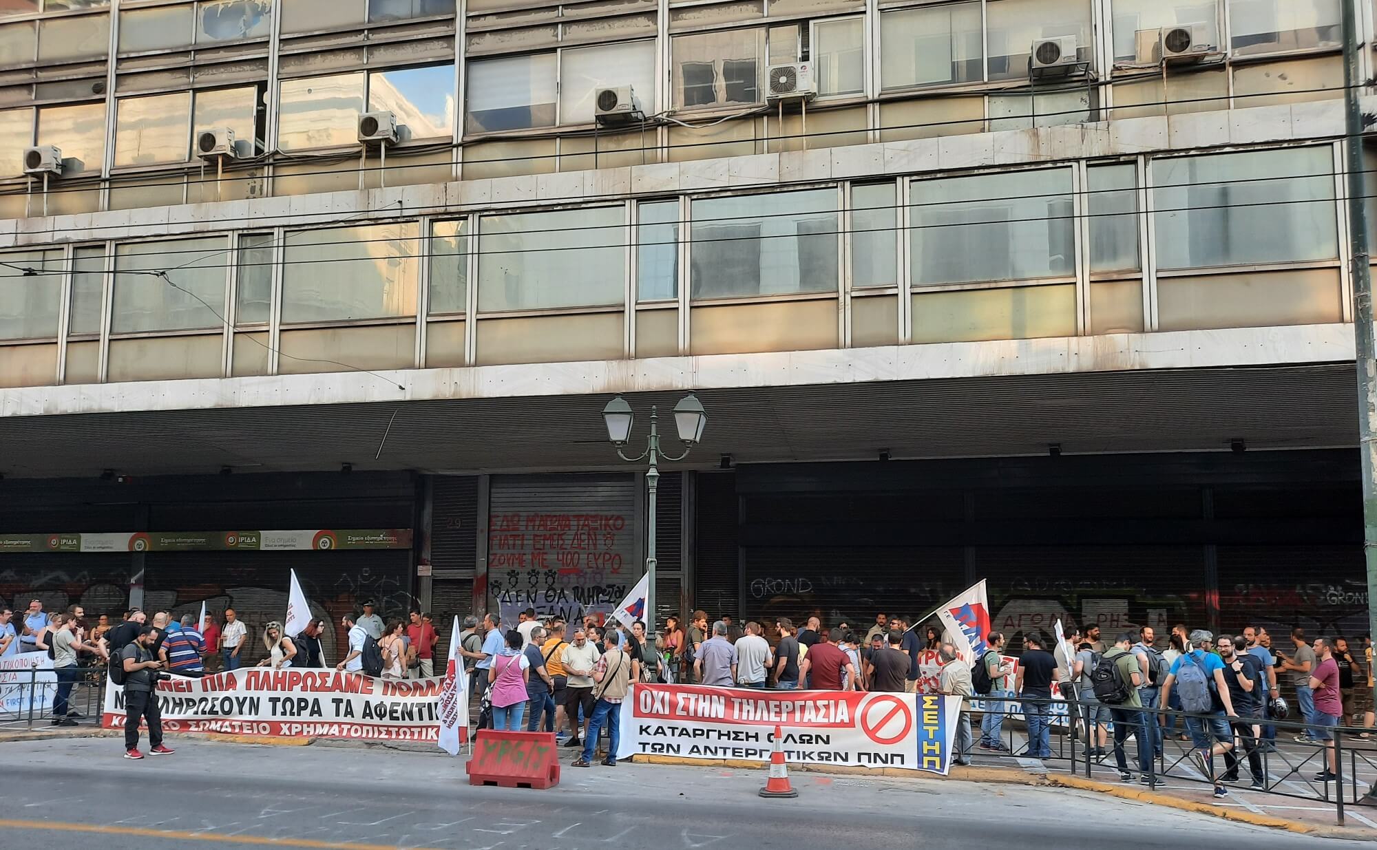 Lockdown ΤΩΡΑ στην πολιτική της κυβέρνησης και στις επιδιώξεις των ...