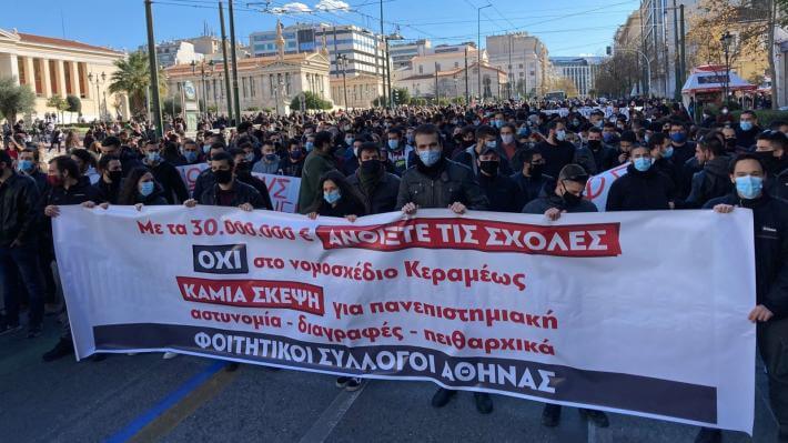 ΓΙΑ ΤΗ ΒΙΑ ΚΑΙ ΤΗΝ ΚΑΤΑΣΤΟΛΗ ΣΤΗ ΚΙΝΗΤΟΠΟΙΗΣΗ ΣΤΟ ΑΠΘ - Η ΤΡΟΜΟΚΡΑΤΙΑ ...