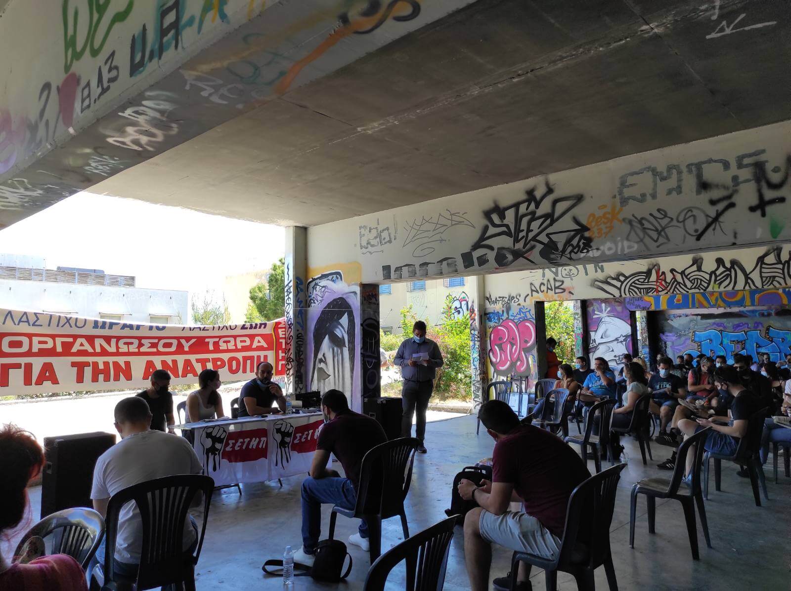 ΔΕΛΤΙΟ ΤΥΠΟΥ ΓΙΑ ΤΗΝ ΓΕΝΙΚΗ ΣΥΝΕΛΕΥΣΗ ΤΟΥ ΣΕΤΗΠ - 3 ΙΟΥΝΗ ΑΠΕΡΓΟΥΜΕ - Σ ...